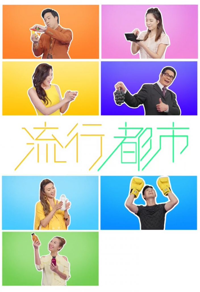 The Sound of Desert (Cantonese) - 風中奇緣 - Episode 02 | Watch online and download free HK Drama ...