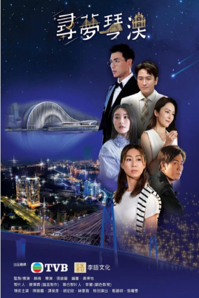 HK Drama | Watch online and download free HK Drama, TVB Drama, Asian ...